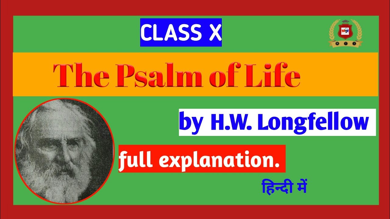 THE PSALM OF LIFE BY H.W. LONGFELLOW - CLASS X UP BOARD ENGLISH POETRY ...