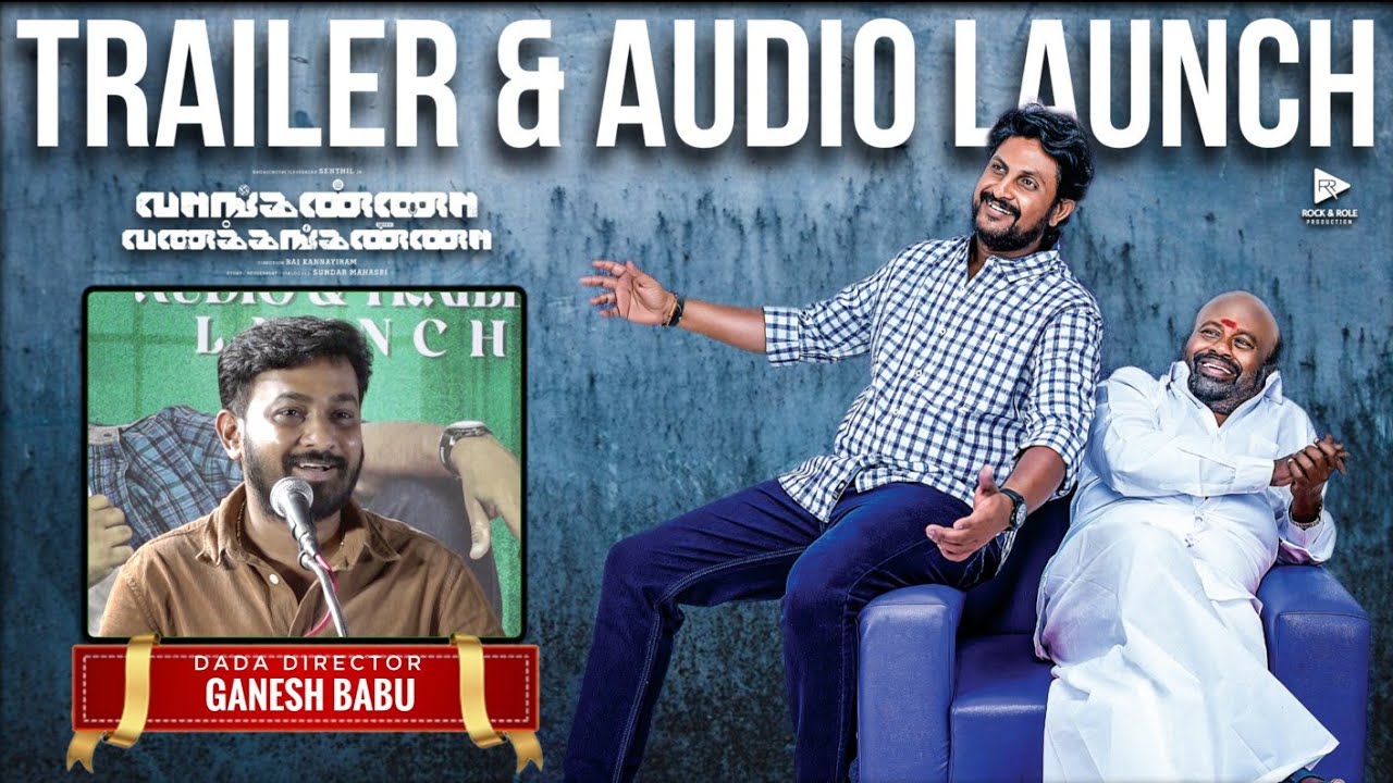 #DaDa Director #ganesh_babu Speech | #Vangannavanakkanganna | Rock ...