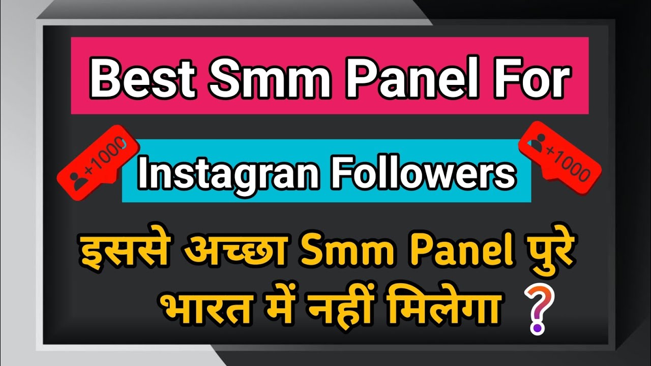 best smm panel for instagram non drop followers || how to increase non ...