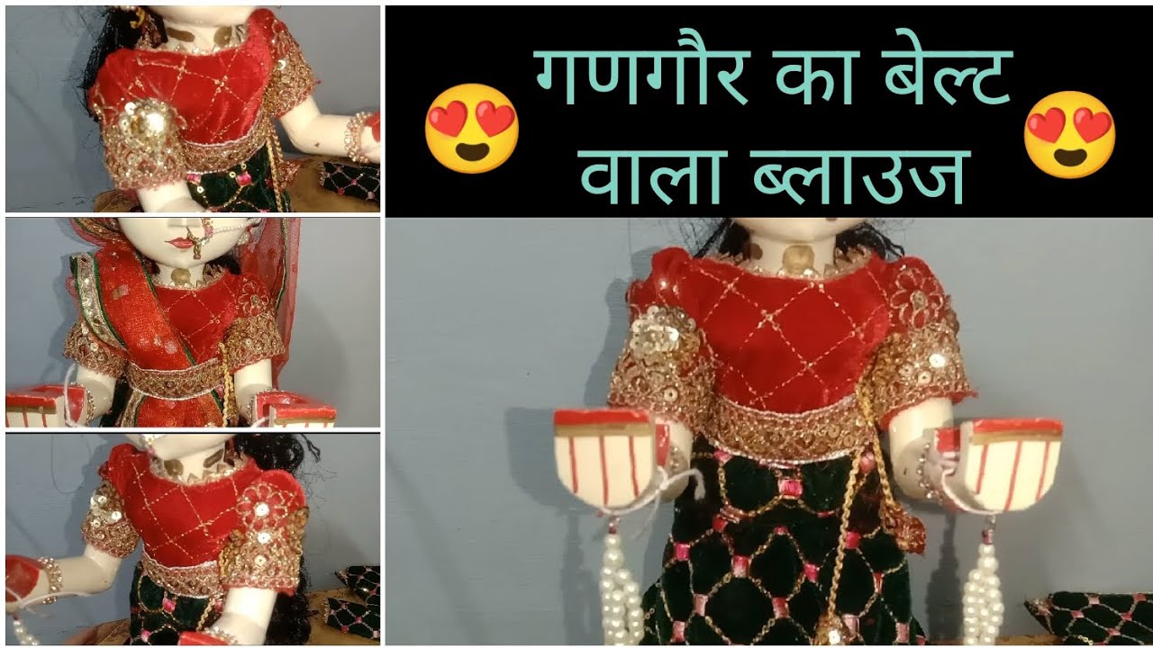 Gangour ki dress kese bnae| Gangour dress making| gangour ka belt wala ...
