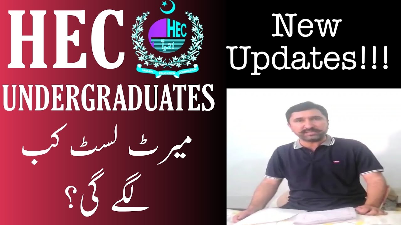 HEC undergraduates latest updates about correction claim form and merit ...