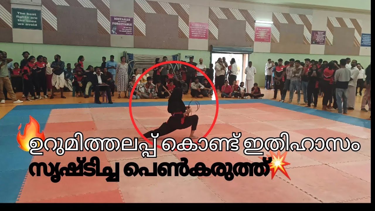 National Kalarippayattu Championship2023|𝗠𝗼𝘀𝘁 𝗗𝗲𝗮𝗱𝗹𝗶𝗲𝘀𝘁 𝗪𝗲𝗮𝗽𝗼𝗻|𝗨𝗿𝘂𝗺𝗶 ...