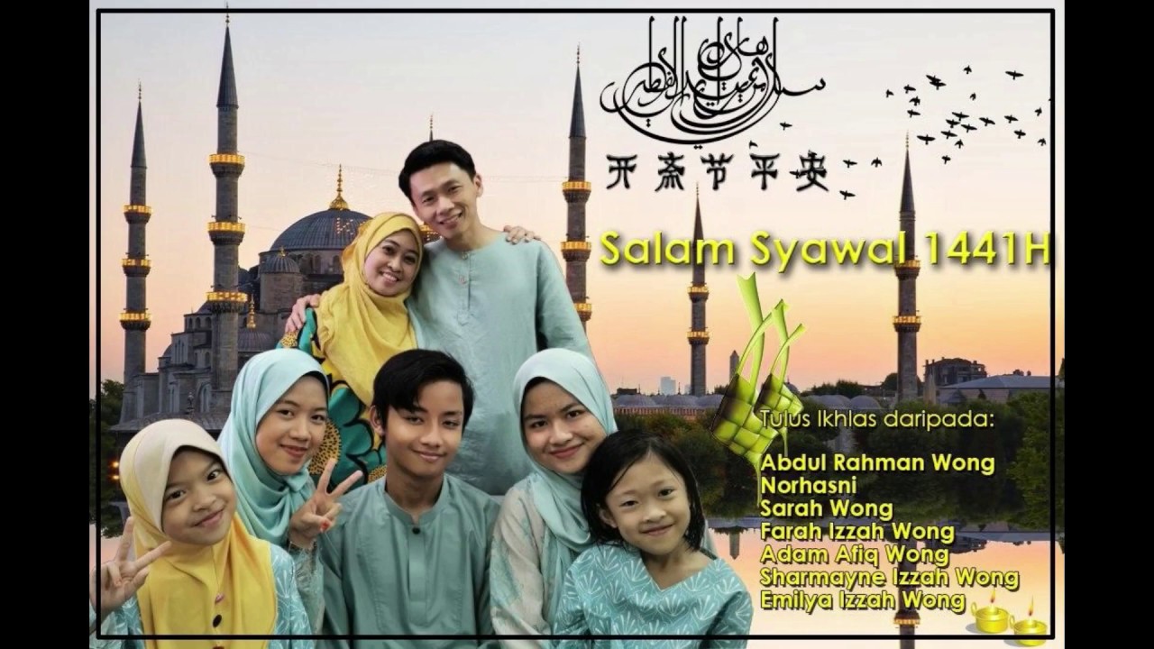 Aidillfitri Greetings for Syawal 1441H - YouTube