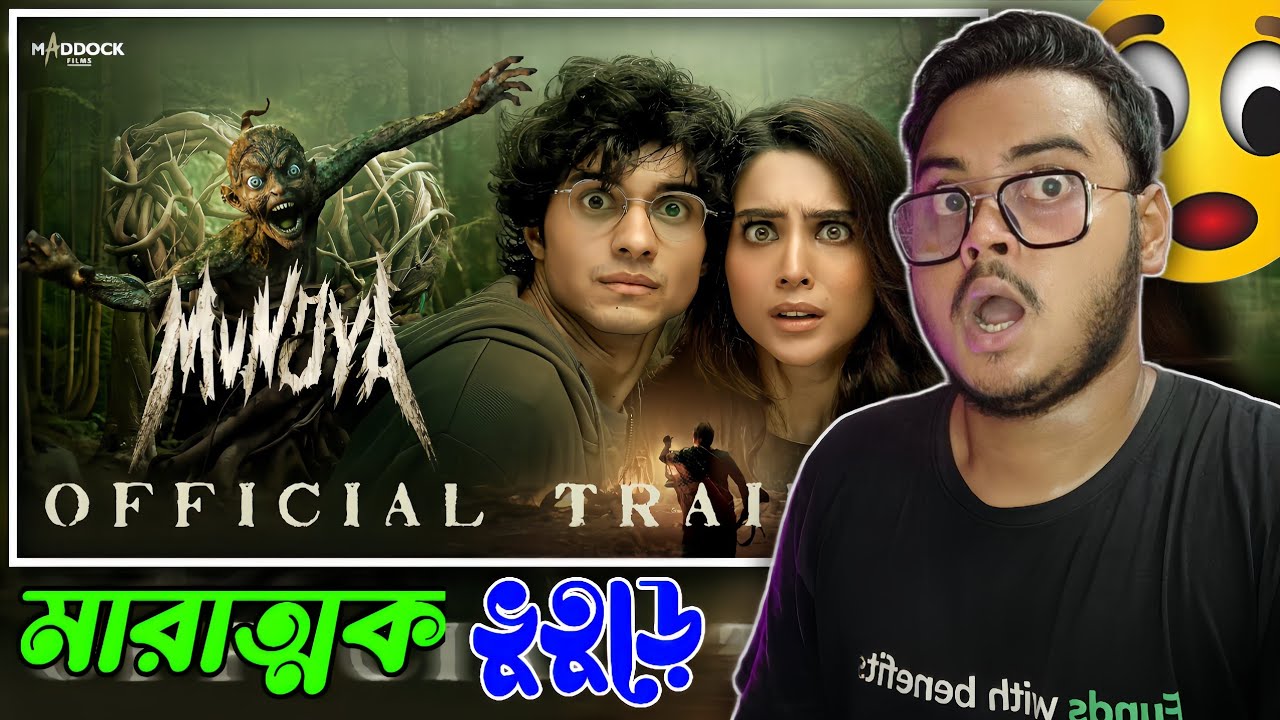 MUNJYA - Official Trailer | Sharvari | Abhay Verma | Dinesh Vijan ...