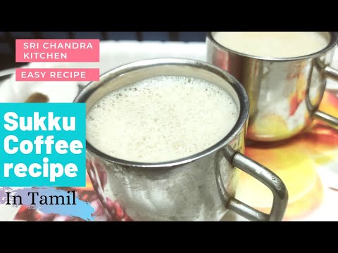 Sukku kaapi recipe in Tamil/Sukku coffee recipe/Driedginger coffee ...