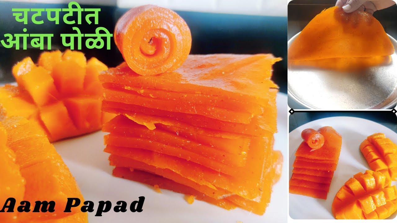 आंबा पोळी Homemade Amba papad Easy Amba Poli at home Ambyachi Poli ...