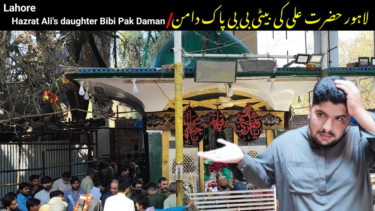 History of Bibi Pak Daman | Bibi Pak Daman Lahore full History | Bibi ...