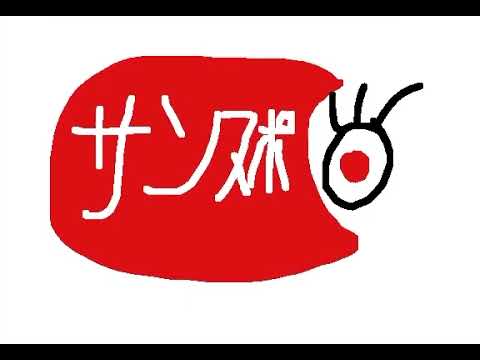 (Reupload) Japanese Commercial Logos of the 1980's - 2000's (Part 30) (Remake)