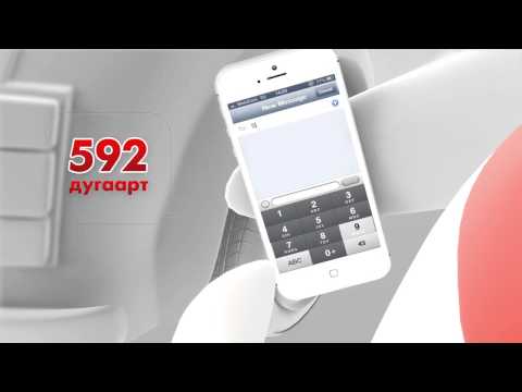 Mobicom DATA 3.5G