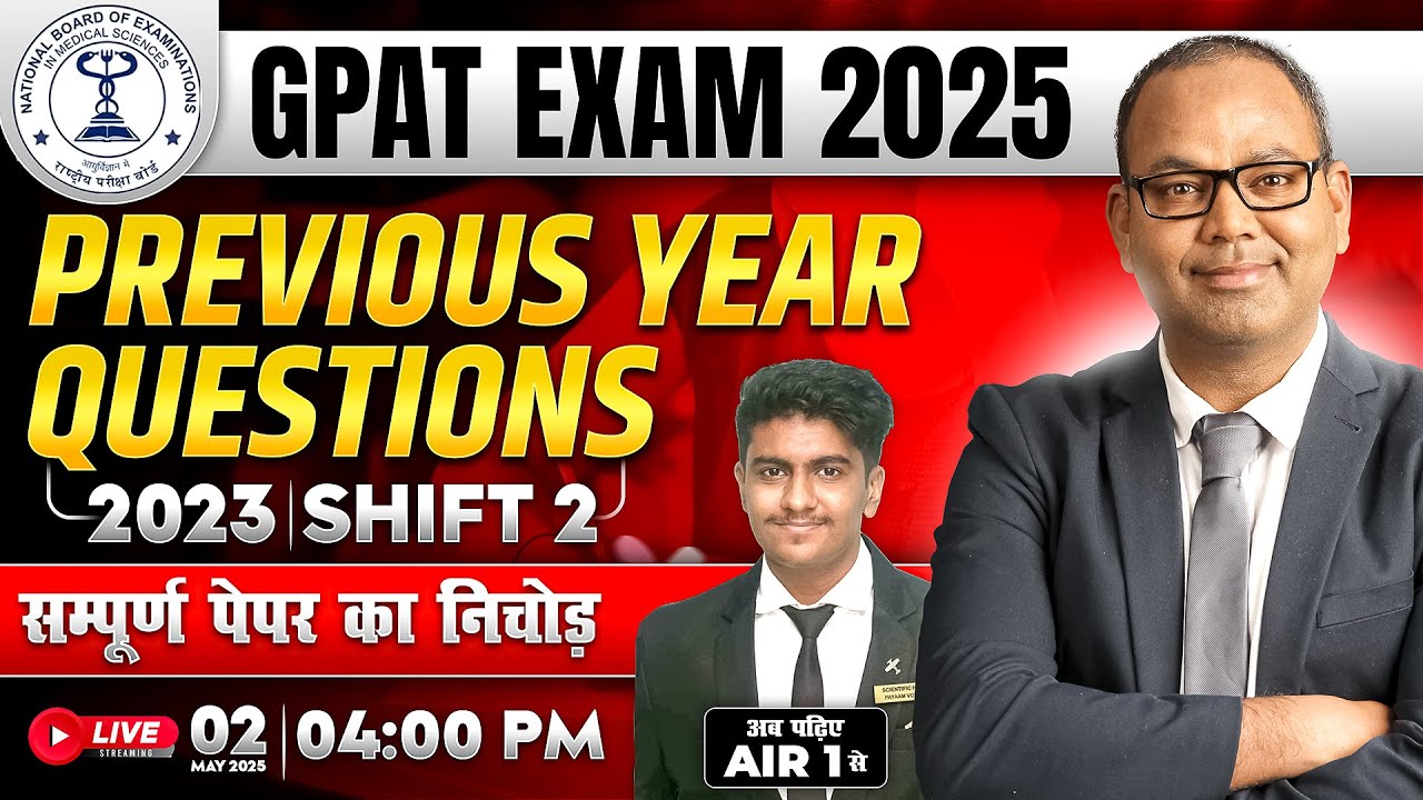 GPAT Exam 2025 | GPAT Exam Previous Year Question Paper 2023 | Shift 2 ...
