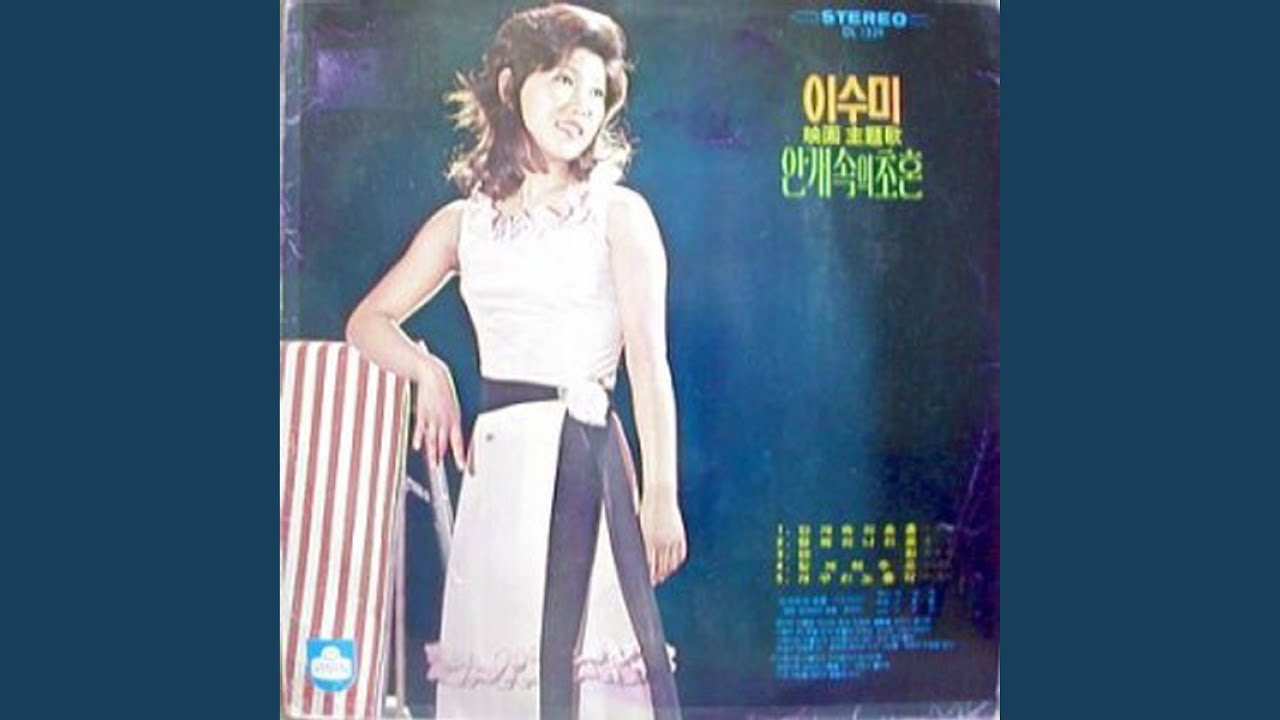 Calling the Dead in the Fog (안개속의 초혼) - YouTube