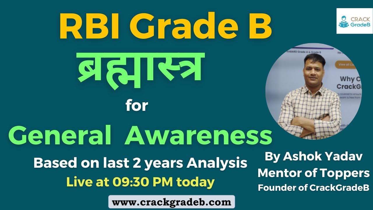 How to Score Good Marks in GA: General Awareness for RBI Grade B - YouTube