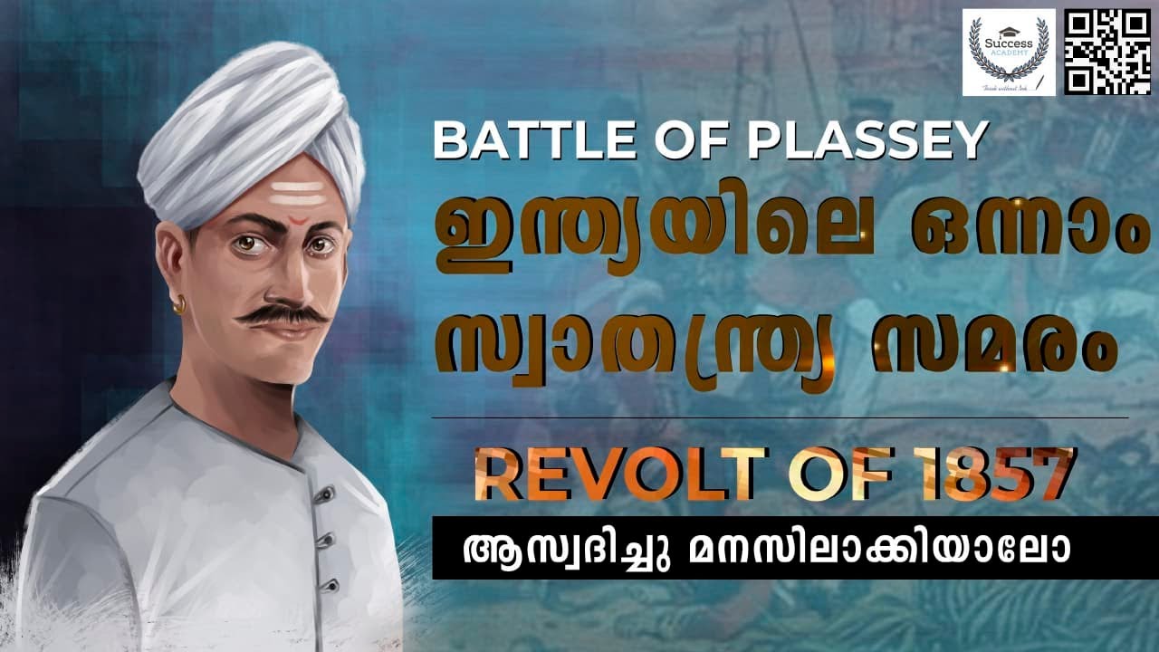 The Revolt of 1857 | 17 Facts in 3 Minutes | Cinematic Learning The ...