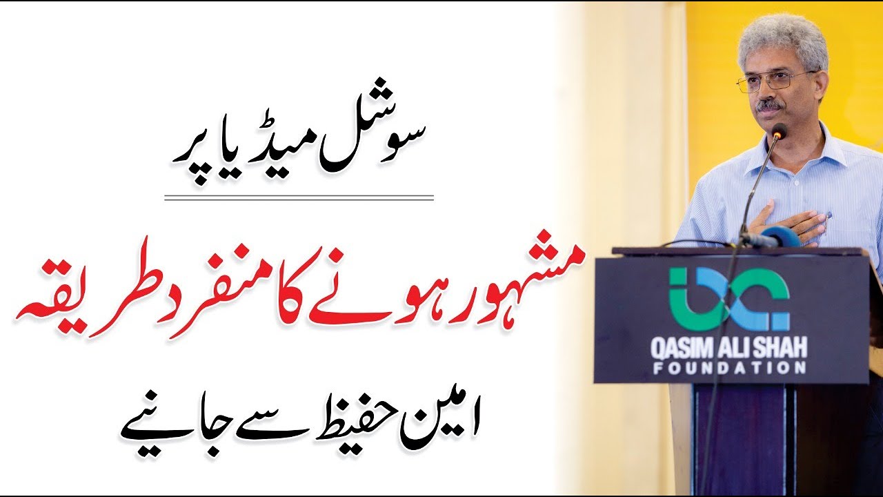 Easy Ways To Grow On Social Media | Content Ideas By Amin Hafeez - YouTube