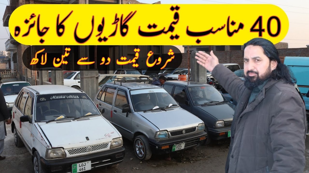 Pakistani Cars For Sale | Used Cars For Sale | AlRafay Motors # ...
