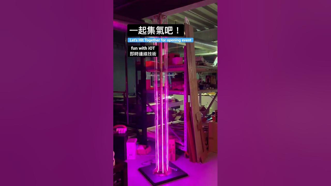 Websocket Socketio Iot Interaction Lets Hit Together 一起集氣!shorts Youtube