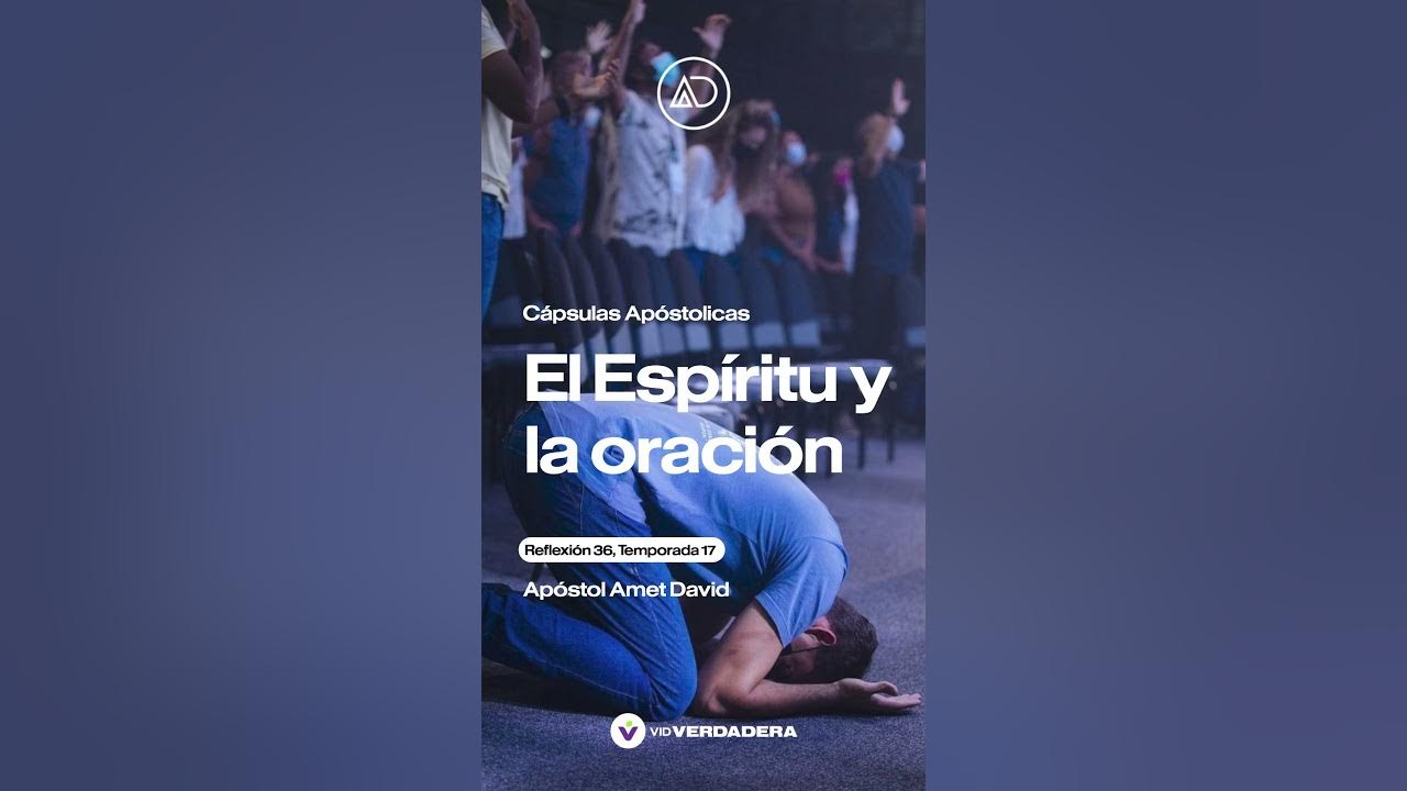 EL ESPÍRITU Y LA ORACIÓN (Reflexión 36, 17a Temporada) - YouTube