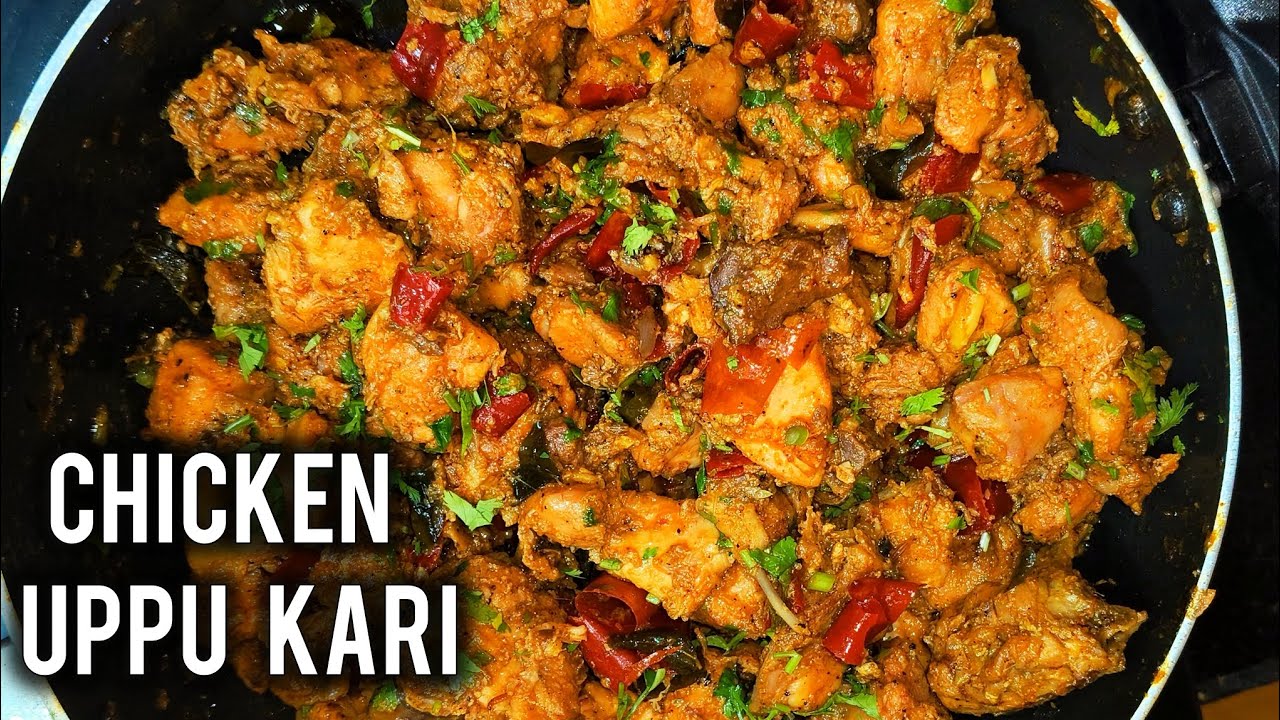 💥Bachelor's Special சிக்கன் உப்பு கறி😍👌|Chicken Uppu kari Recipe#food# ...
