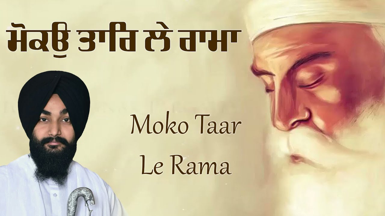 Moko Taar Le Rama - Bhai Lovepreet Singh Ji Bhangu | Gurbani Shabad ...