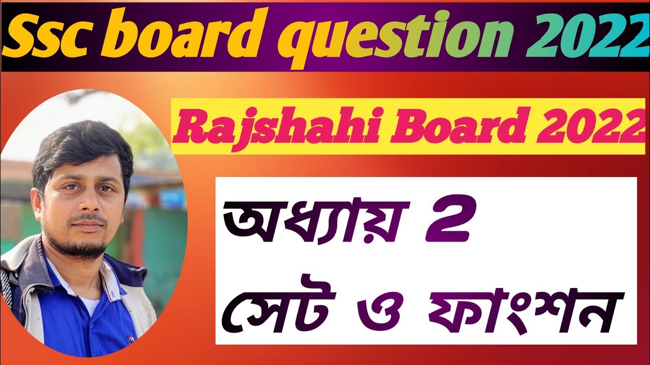 Ssc Math 2022 Board Question Solution //Rajshahi Board 2022/Ssc Math ...