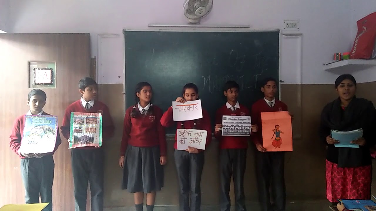 Navjeevan Model School (Bhasha Sangam, MAITHILI) - YouTube