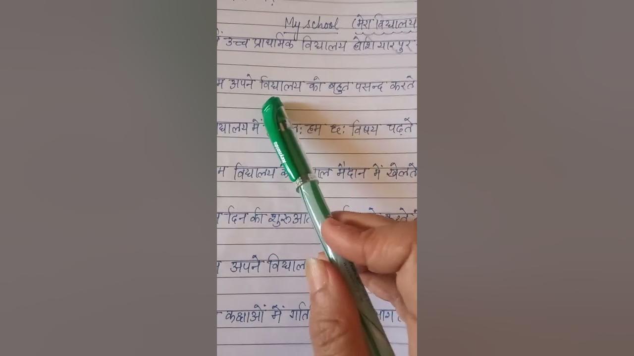 How to write a paragraph,using Present Indefinite Tense - YouTube