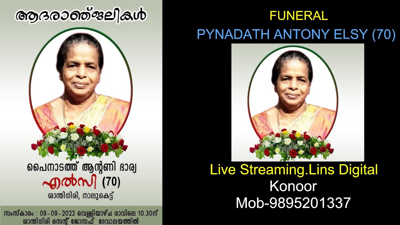 FUNERAL..PYNADATH ANTONY ELSY(70) - YouTube
