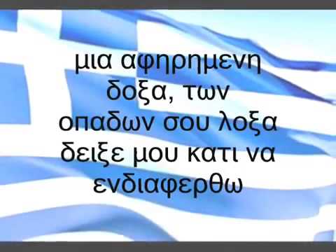 Καλημέρα Ελλάδα 2 (by mauroprovatos) - YouTube