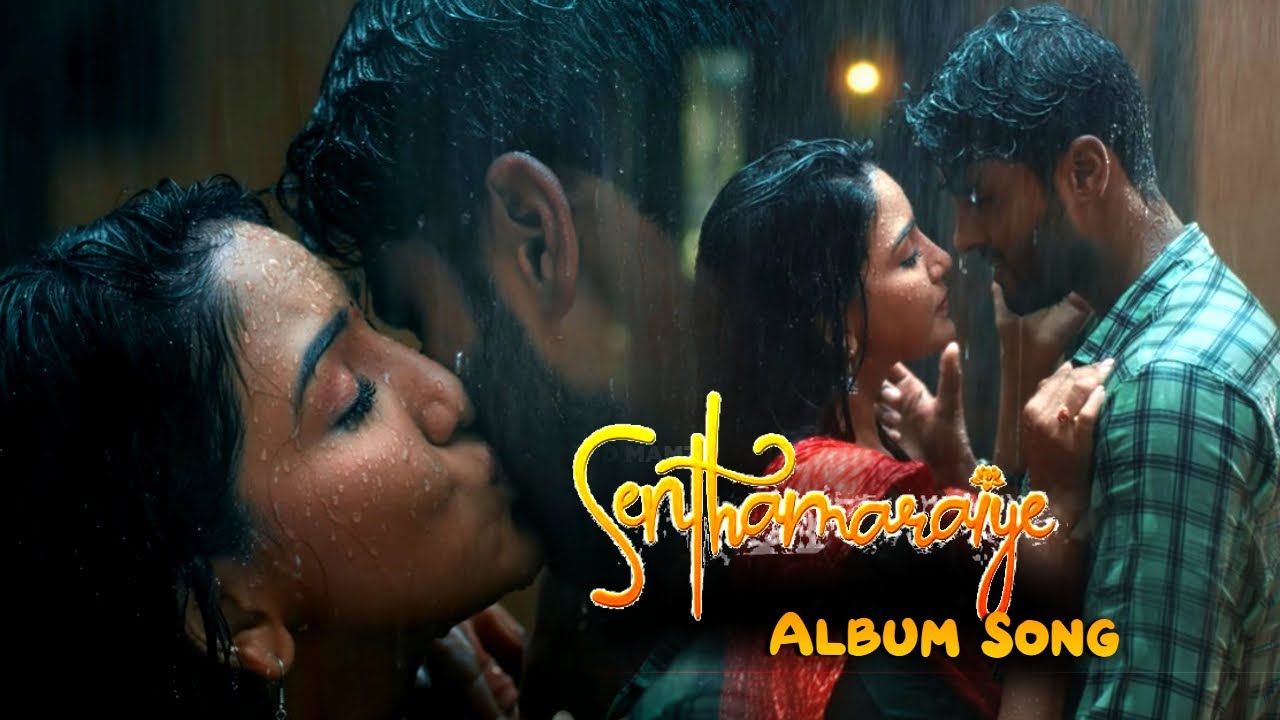 Senthamaraiye Music Video | Senthamaraiye Full Video Song | Amir ...