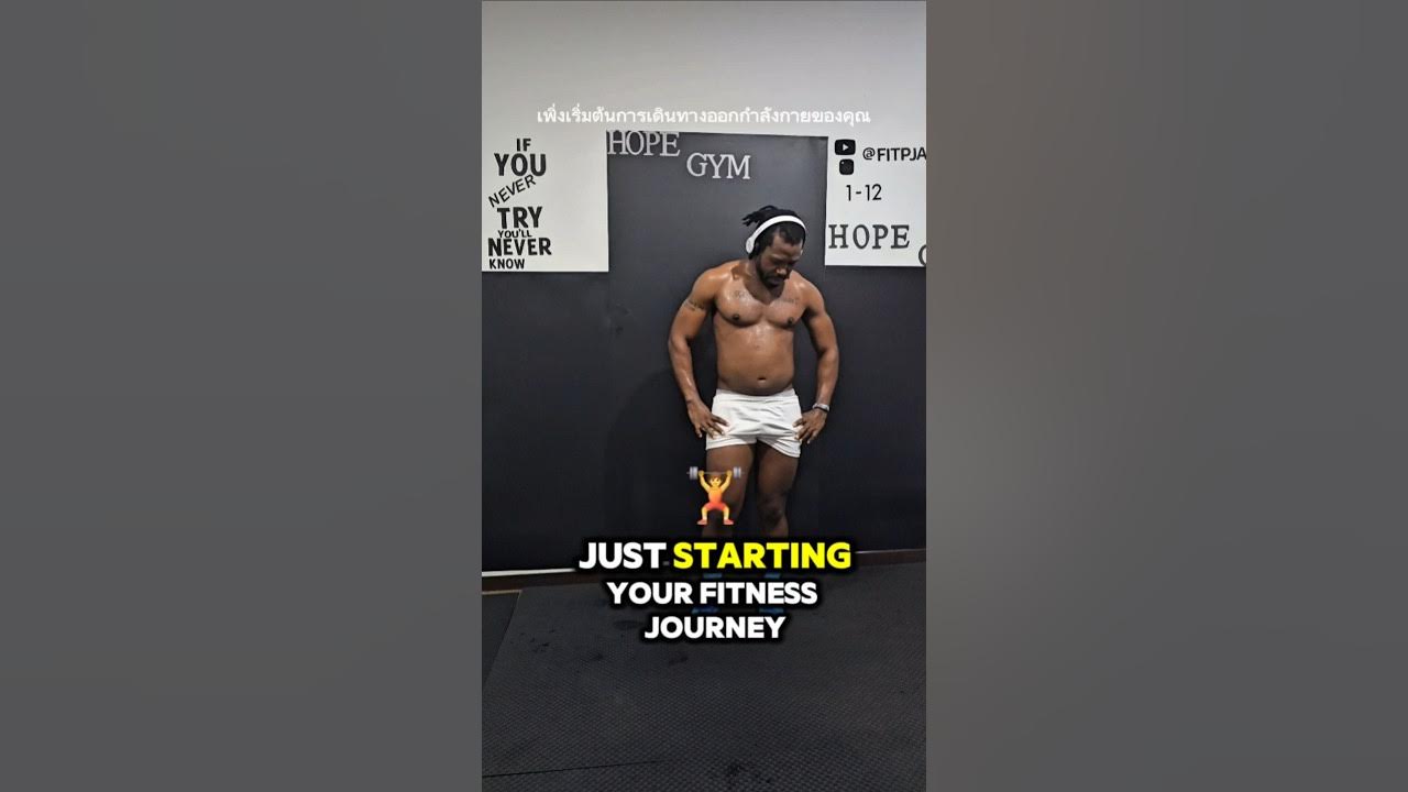 A Simple Routine for Beginners. How to kick-start your fitness journey ...