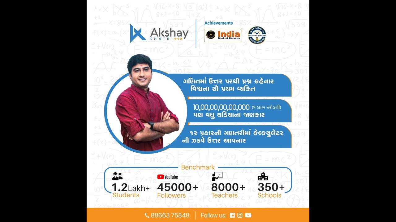 Akshay Khatri Profile video - YouTube