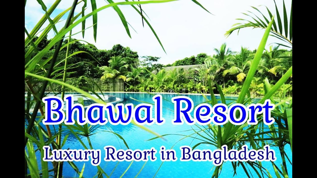Bhawal Resort Gazipur | Vawal Resort | ভাওয়াল রিসোর্ট গাজীপুর - YouTube