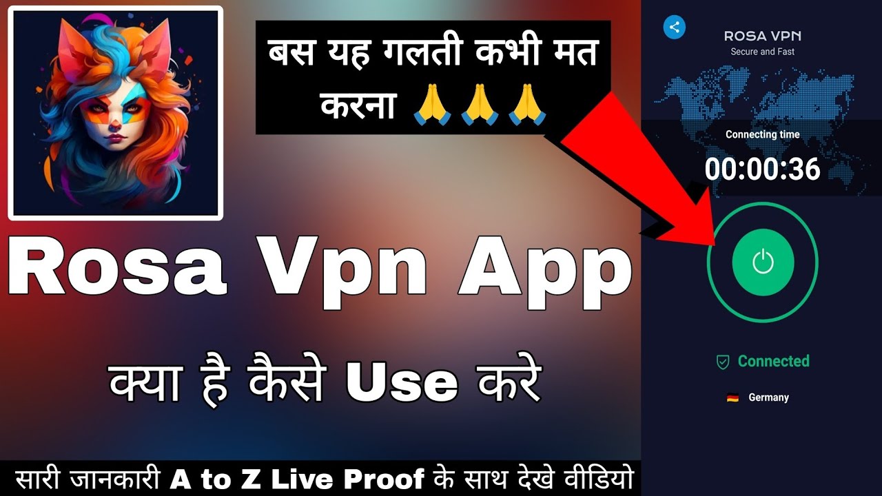 Rosa Vpn App || Rosa Vpn App Kaise Use Kare || How To Use Rosa Vpn App ...