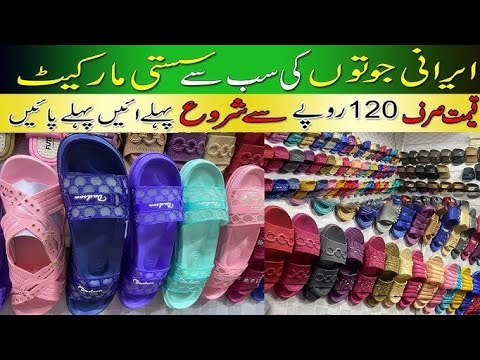Karachi share shah market - YouTube