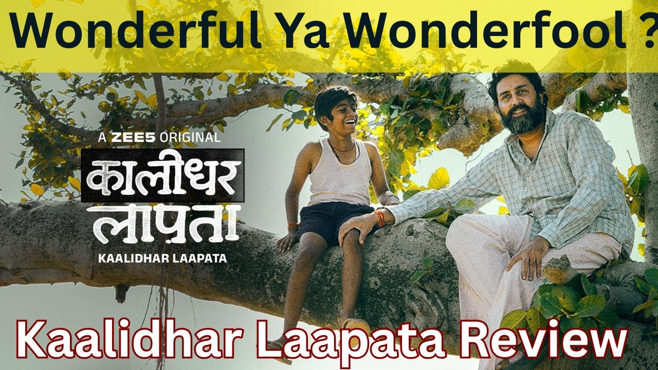 Kaalidhar Laapata Movie Review | Abhishek Bachchan | Zee5 - YouTube