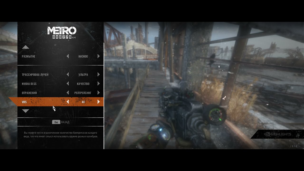 Metro Exodus Enhanced Edition. ladder glitch - YouTube