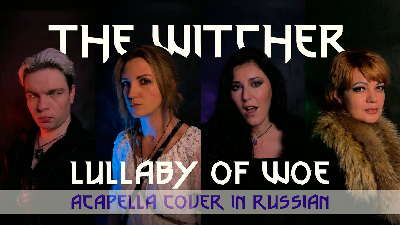 "Lullaby of Woe" — Dark A Cappella Cover | Stone Sword (The Witcher OST ...