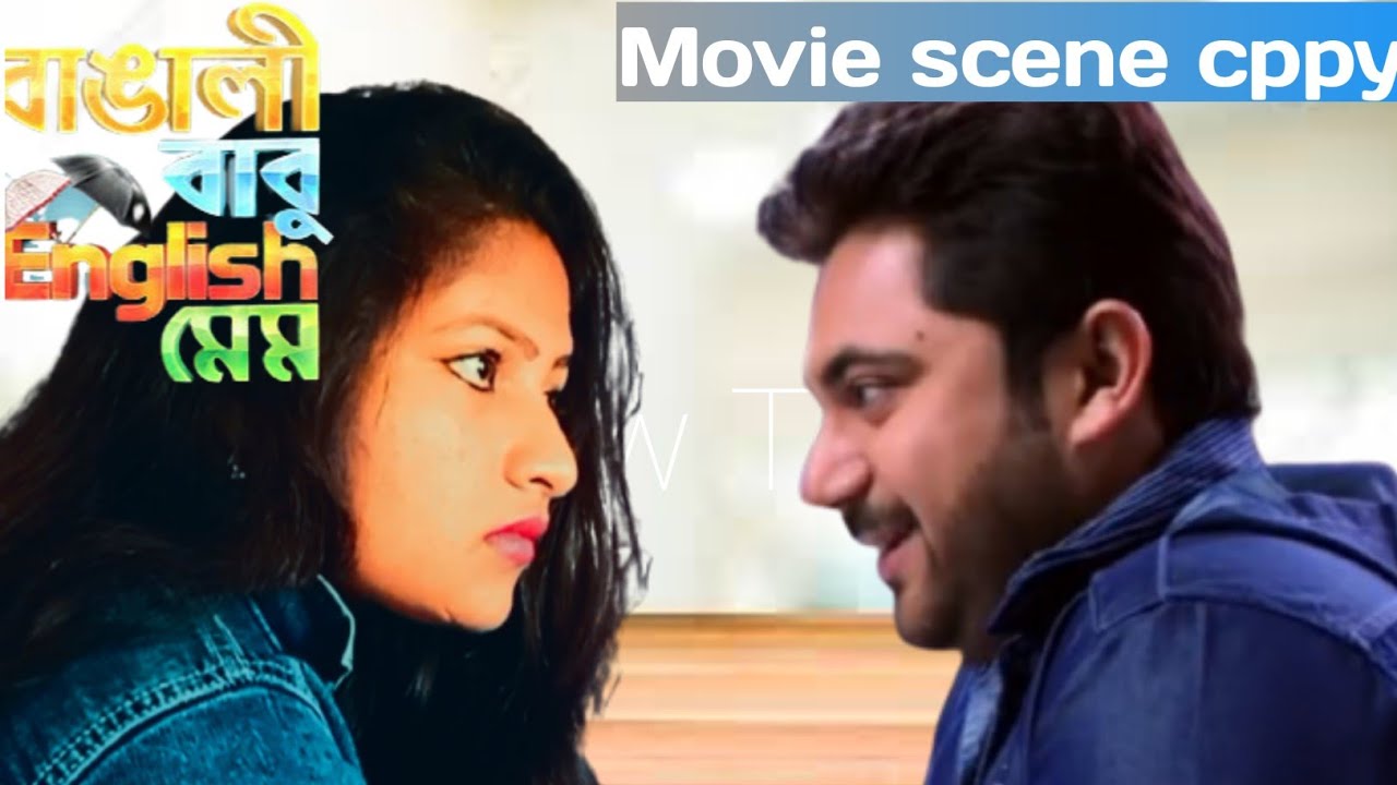 Bengali Babu English Mem movie scene copy|Mimi Chakrabarty|Soham Chatterjee|Debismita|debismita ...