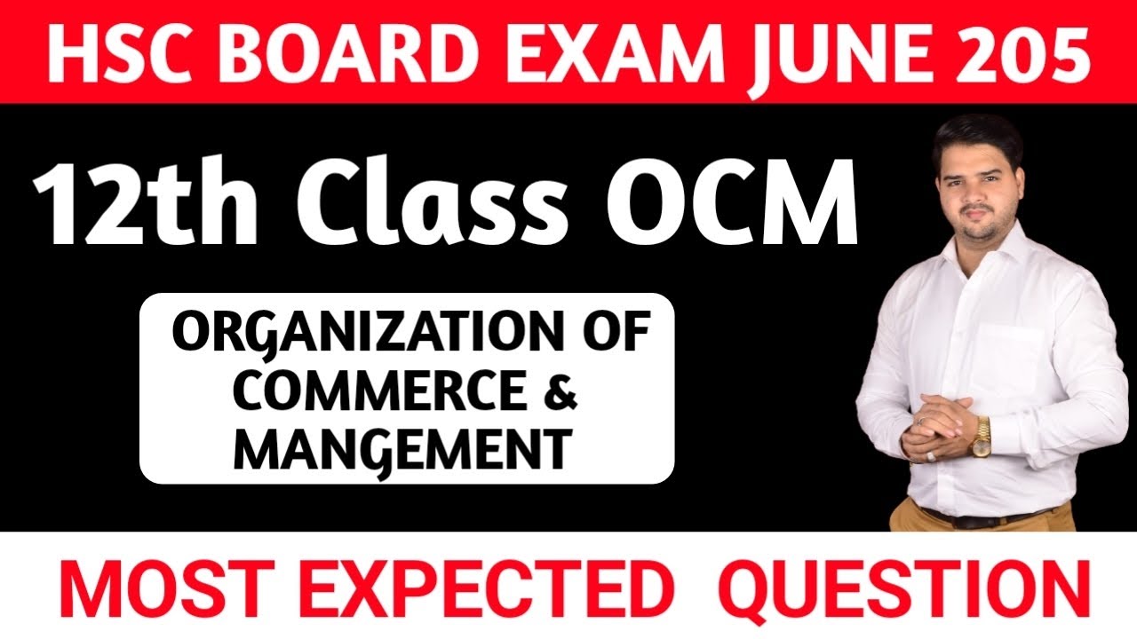 OCM important questions || HSC board Exam 2025 June || How to Pass in OCM 12th Class Board ...