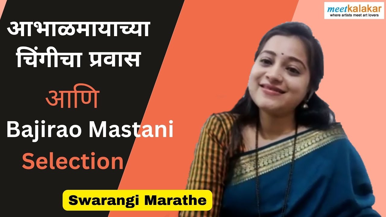 Art - a journey| In Conversation with Swarangi Marathe #actress #singer ...