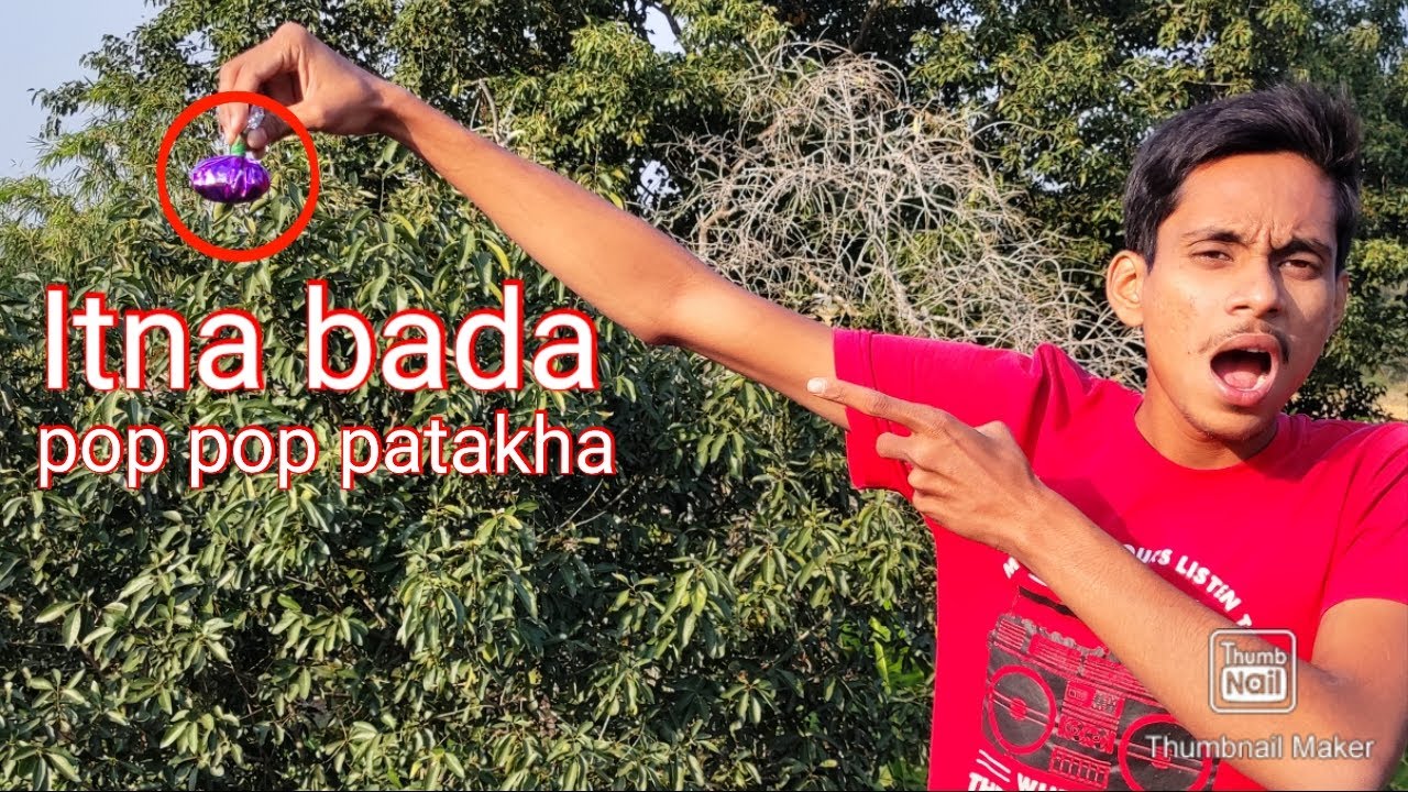how to made pop pop patakha at home | घर पर pop pop पटाखे कैसे बनाये # ...