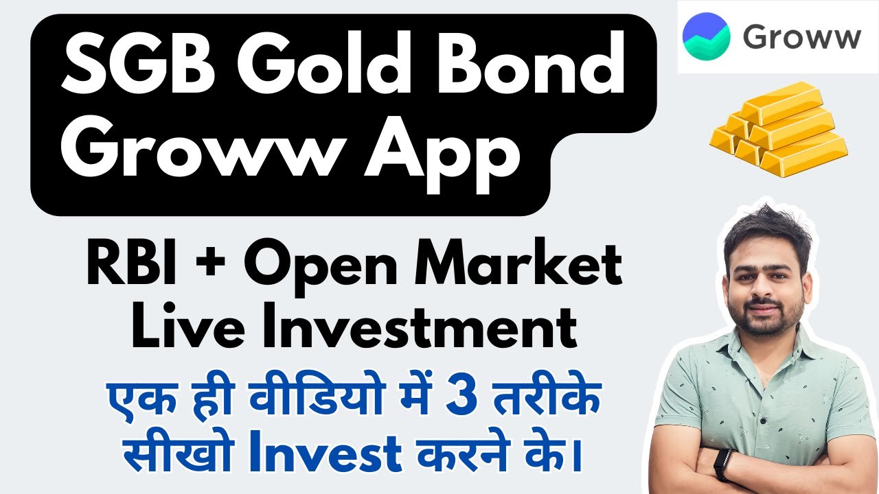 How to Buy SGB From Groww App | Sovereign Gold Bond Groww | SGB in ...