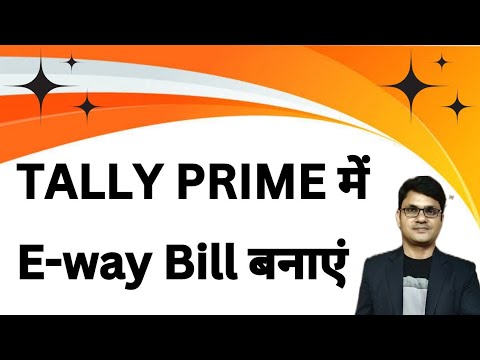 Bill from dispatch from E-way bill in Tally Prime | Tally Prime में E ...