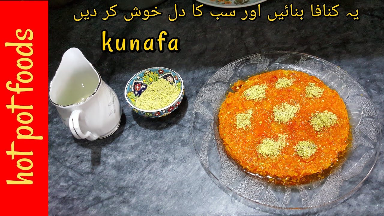 Kunafa without oven|creamy kunafa|famous Arabic sweet|kunafa with ...