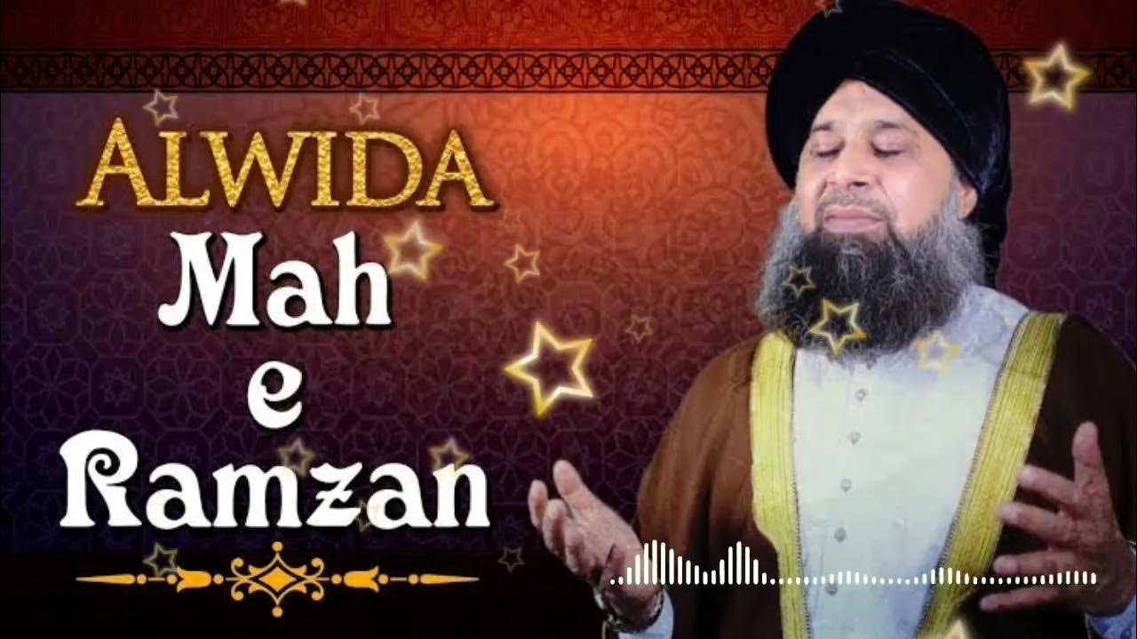 Alwada Alwada Mahe Ramzan Naat Artist Owais Raza Qadri | Audio | Khadim Islam #ramzannaat - YouTube