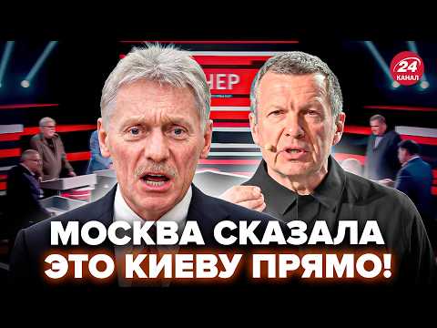 ⚡️СРОЧНО! Москва ЗАЯВИЛА про ОКОНЧАНИЕ ВОЙНЫ. Зеленский УСИЛИЛ УДАРЫ. Путин ТАКОГО НЕ ОЖИДАЛ