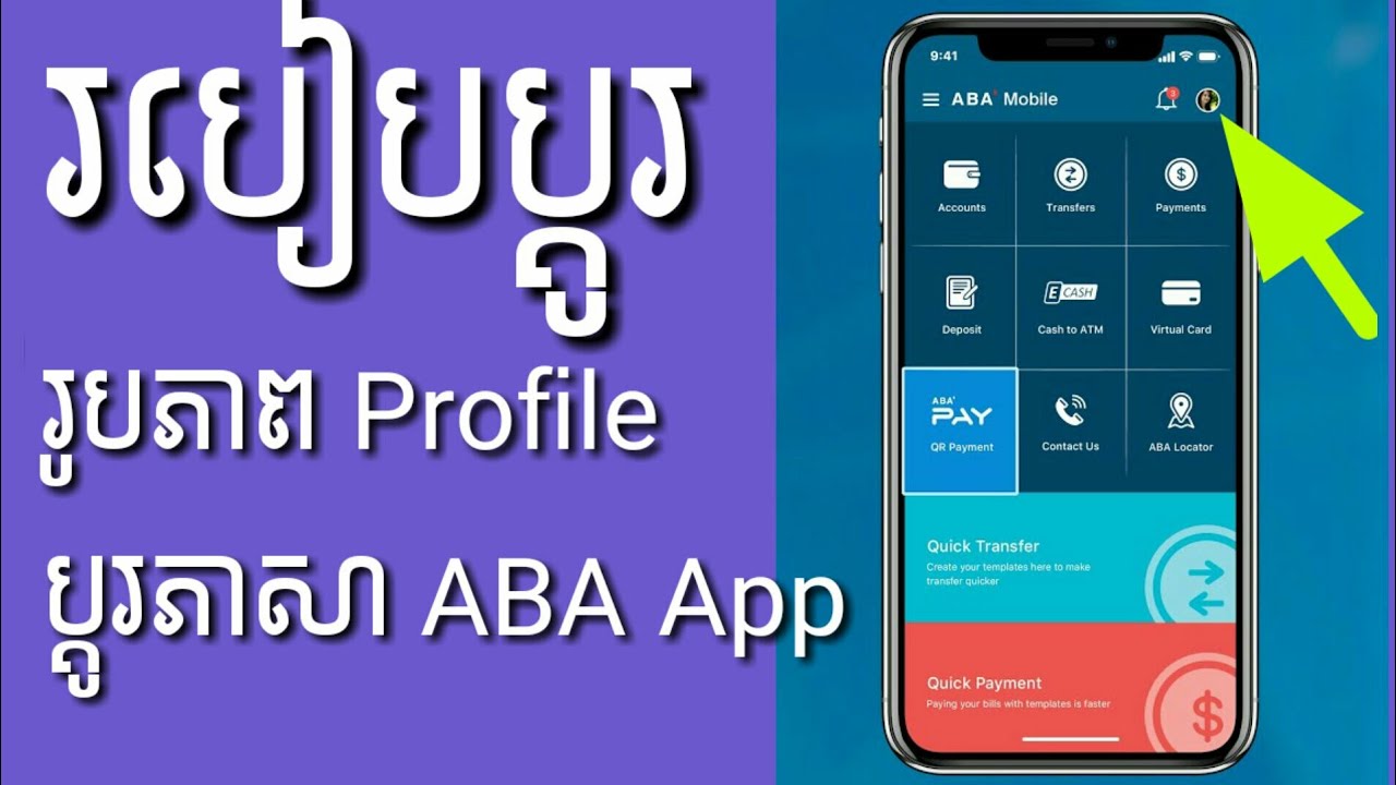 How to Change Profile Picture & Change Language on ABA App Mobile ...