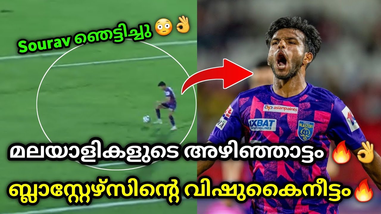 മലയാളികളുടെ അഴിഞ്ഞാട്ടം🔥🥵| kerala blasters | kerala blasters va ...