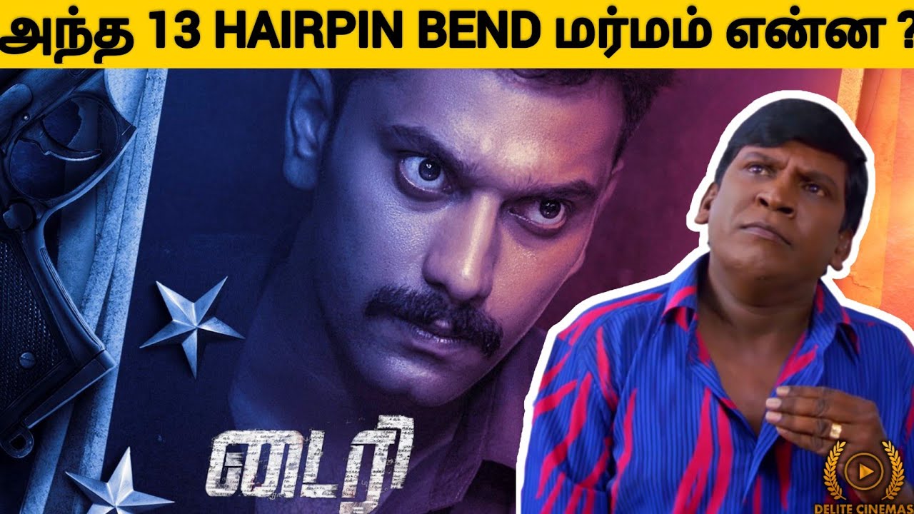 "DIARY" - Arulnithi's Different Thriller Worth Watching ? l Innasi ...