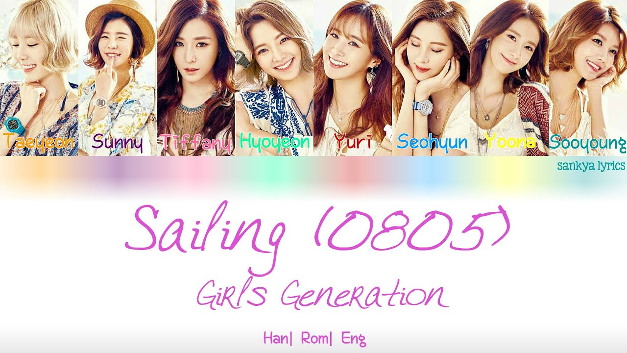 Girls’ Generation (소녀시대) – Sailing (0805) (Color Coded) (ENG/ROM/HAN ...